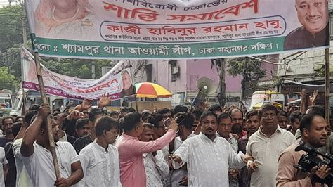 বৃষ্টি উপেক্ষা করে শান্তি সমাবেশে যোগ দিচ্ছেন নেতাকর্মীরা