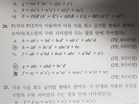 Solved Reduce The Following Expressiin To The Minimum Sum Of