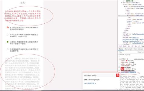 段落文字对齐文本段落居中对齐部分 Csdn博客