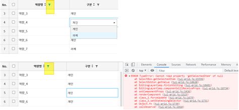 if you use select after filter an error occurs · issue 1456 · nhn tui grid · github