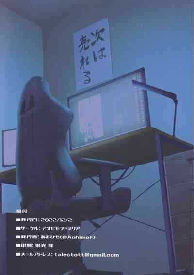 Ai Ni Shigoto O Torareta Mangaka Xx Mo Torareru Nhentai Hentai Doujinshi And Manga