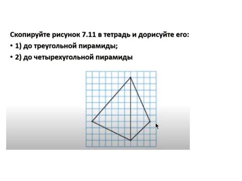 Геометрические тела. Геометрия вокруг нас - презентация онлайн