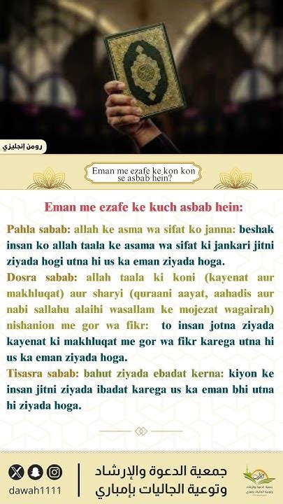 Eman Explore Viralvideo Beautiful Youtube