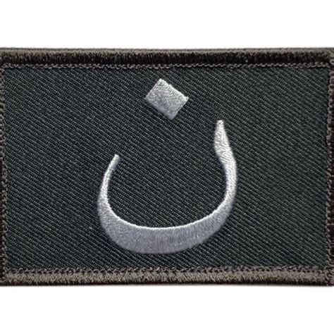 Isis Patch Etsy