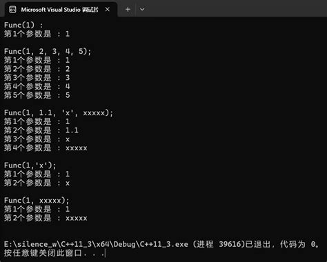 【c11】lambda表达式 Andand 可变参数模板 Andand 移动构造与移动赋值 Andand 包装器c Lamda 移动参数 Csdn博客