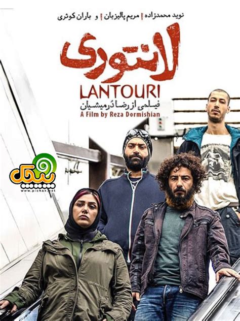 بیوگرافی نوید محمدزاده 40 عکس زیبا و خانوادگی نوید محمدزاده نوید