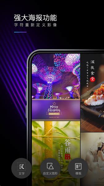 便携吃瓜网 汇集互联网吃瓜热点信息，轻松掌握主播黑料资讯阅读！