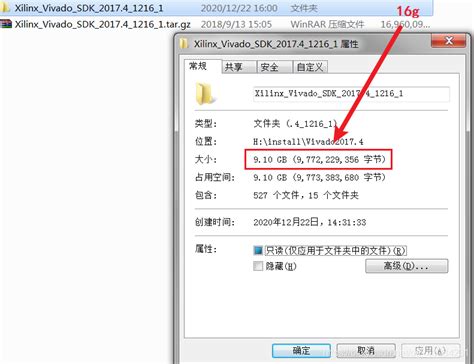 [tips] vivado2017 4安装问题 vivado2017 4安装没反应 csdn博客