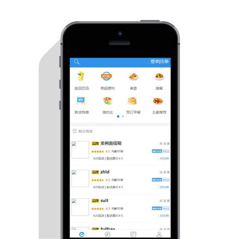 基于springboot框架仿饿了么外卖平台系统 可二次开发带手机端后台管理元素网站模板