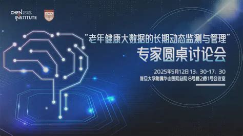 Elders Research Group