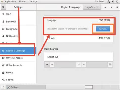 Centos7从命令行模式切换到图形化界面模式centos7图形化界面和命令行的切换 Csdn博客