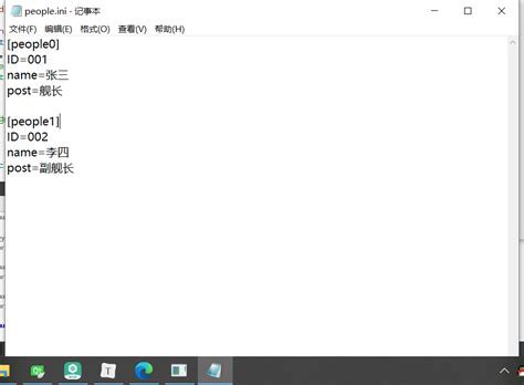 qt导入ini，xml文件 宣哲 博客园