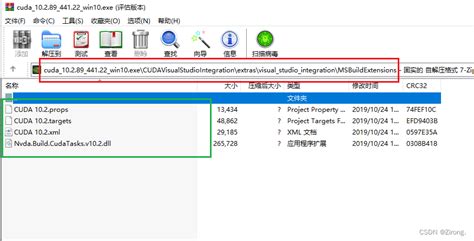 Windows Cmake编译错误：no Cuda Toolset Found解决方法no Cuda Toolset Found Csdn博客