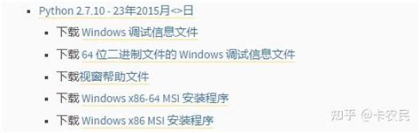 初学Python选什么版本 x还是 x 知乎