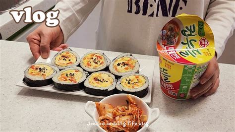 Engvlog🍳냉장고 파먹는 냉털주간 🧇크로플로 입맛 되찾는 집밥 먹방 일상 꽃게탕계란말이 김밥냉동생지 크로플 대왕계란말이 등갈비 맛집중고핸드폰 판매