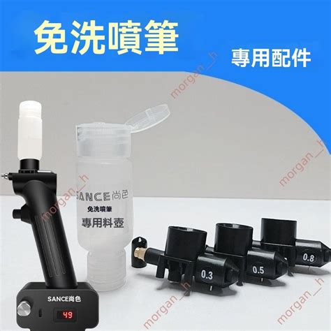 廠商 今日特價🔥免開電子發票🔥尚色旗艦店免洗噴筆 氣泵模型 電動便攜高達手辦 彩繪噴漆槍專用配件 噴漆槍 模型噴漆 蝦皮購物
