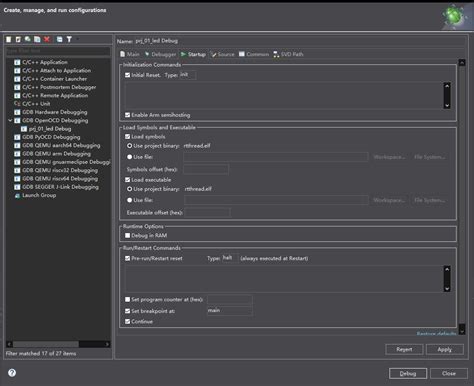 使用openocd在sram中调试 openocd cmsis dap csdn博客