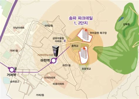 송파파크데일 아파트 1단지 2단지 매매 입지 분양가 평면도 현시점 총정리 Alsn