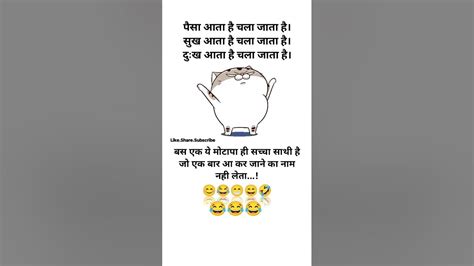 Jokes Cornerjokes Blastshortsforyou Ytshorts Shorts Youtube