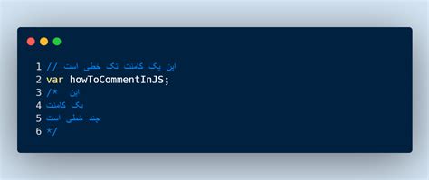 آموزش جاوا اسکریپت از پایه تا پروژه انواع داده در جاوااسکریپت