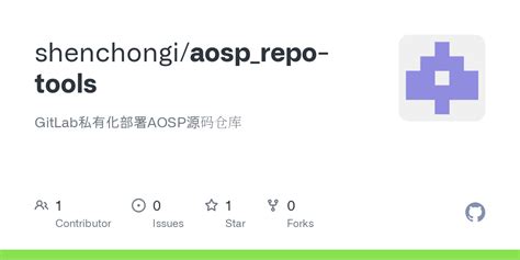 github shenchongi aosp repo tools gitlab私有化部署aosp源码仓库
