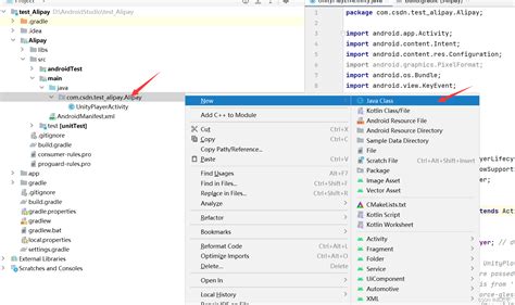 Unity Android平台接入支付宝支付全流程unity接入支付宝支付 Csdn博客 Unity Android平台接入支付宝支付全流程unity接入支付宝支付 Csdn博客