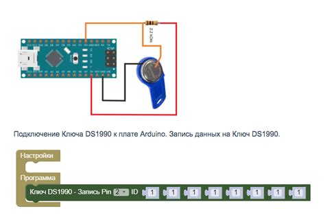 Ключ Ds1990 Arduino Nano Ardublock Пикабу Ключ Ds1990 Arduino Nano Ardublock Пикабу