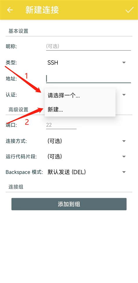 Ssh连接linux服务器 莱卡云 Ssh连接linux服务器 莱卡云