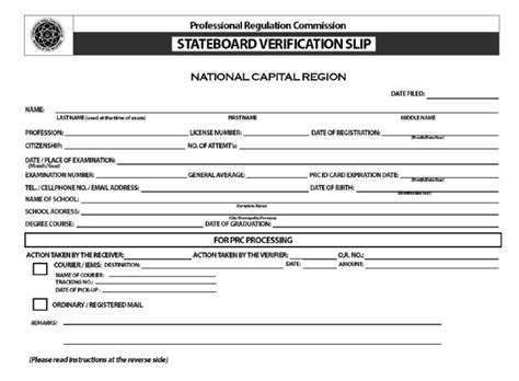 Prc Verification Slip Form Pdf