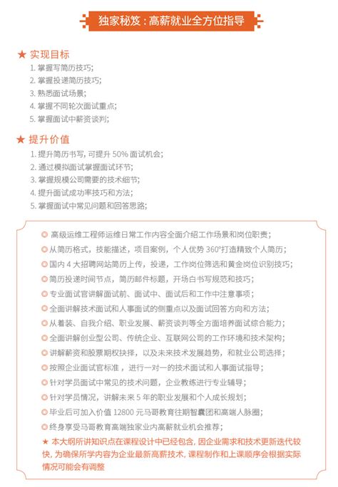 linux运维及云计算经典入门教程【共79课时】 linux课程 51cto学堂