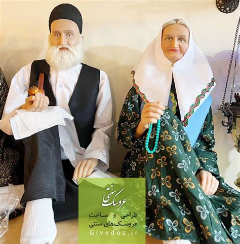 فروش انواع مجسمه پیرمرد و پیرزن روستایی وبلاگ گیوه دوز