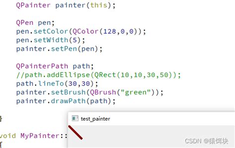 Qt QPainterPath CSDN博客