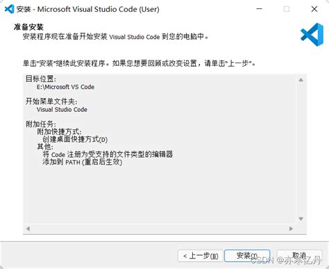 Esp 离线安装编译vscodeesp Idf插件安装教程，及烧录官方led闪烁例程vscode离线安装espidf Csdn博客