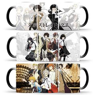 Bungo Stray Dogs 文豪野犬 变色马克杯 陶瓷热感温咖啡茶水杯子 阿里巴巴