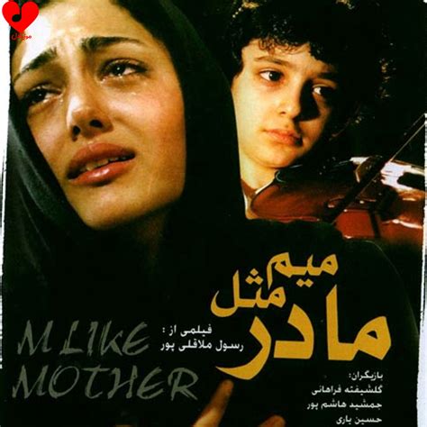 دانلود آهنگ غمگین جدید سوزناک و داغون کننده برای شکست عشقی بهترین آهنگ ها