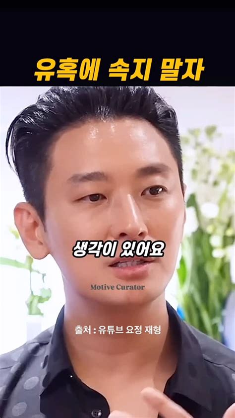 모티브 큐레이터 당신을 위해 준비한 1분 동기부여 자기계발 성공 인사이트 억만장자 2101명 연구해서 알아낸 자수성가 부자 특징 이 게시물 보는 모든 분 부자되세요