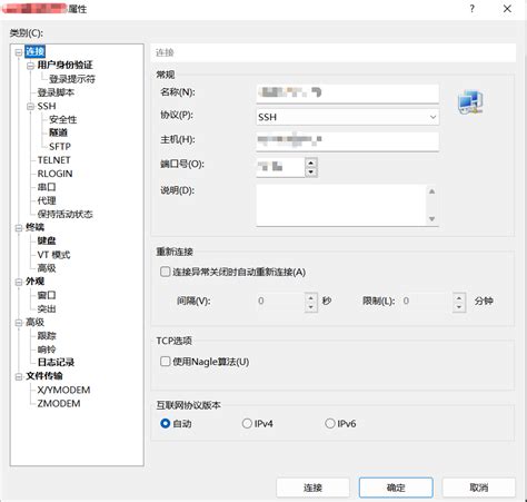 windows机器SSH隧道访问内网服务 敬code 博客园