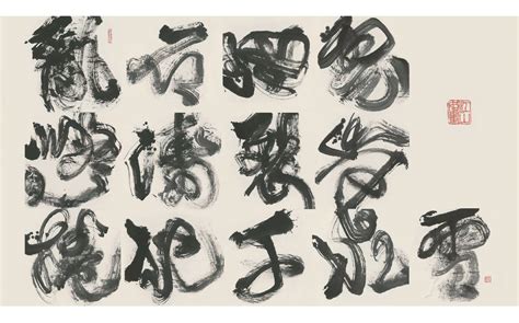 國立臺北科技大學藝文中心濟慶館：【醉月當歌－杜忠誥．張培均書畫展】創作迷狂心月孤懸 10 4起邀您走進氣韻靈動的藝術對話 非池中藝術網