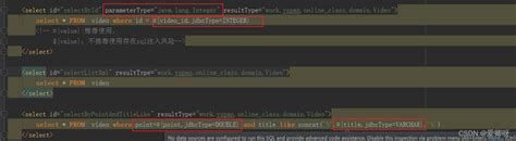 Mybatis入参parametertype和取值类型parametertypejavalangstring Csdn博客