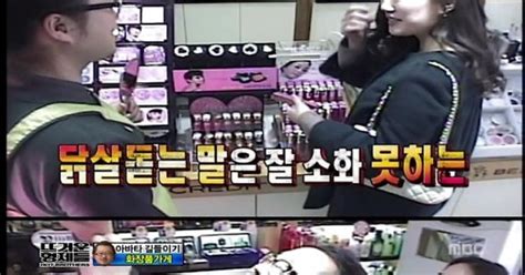 지상렬 아바타로 분해 머리 풀어헤치고 사랑해요 폭소