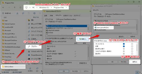 【vba】seleniumbasicのchromedriverを自動更新する