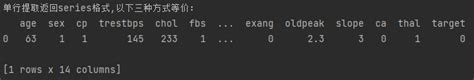 Python数据分析实战 提取DataFrameExcel某行记录最全操作附源码和实现效果 dataframe怎么取出一行数据