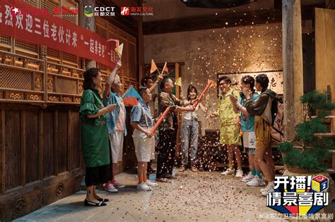 情景喜剧《一起养老吧》：老的小的，都笑了 有戏 澎湃新闻 The Paper