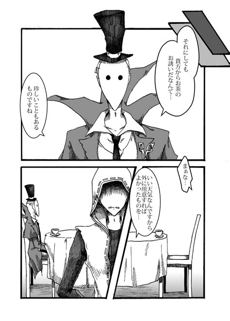 Jiyu Honpo Miꓘu Osasoi Wa Straight Ni Identity V Dj Jp