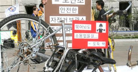 안전한 자전거보관소 1인시위