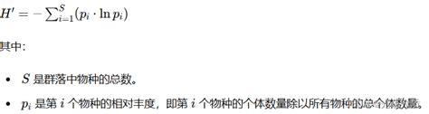 不同处理的土壤样本的各功能群落的香农指数（shannon）和辛普森指数（simpson）的计算（python） Csdn博客