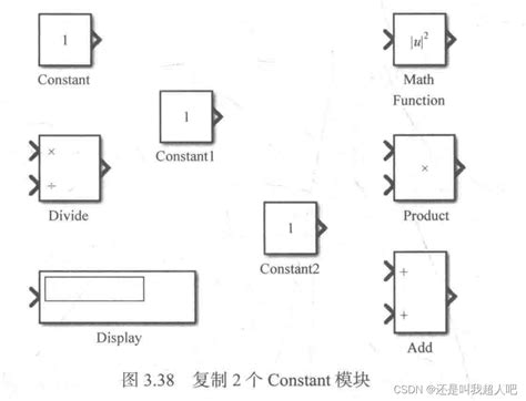 Simulink仿真学习记录（一）simulink建模基础及c2000 Dsp代码自动生成 Pdf 刘杰 Csdn博客