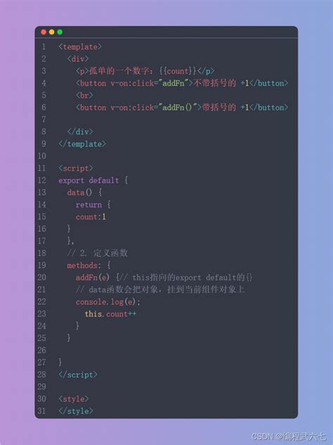 vue 中 v on click “函数名” 函数名后面加不加括号的区别 vue 中 click 方法 和方法名的区别 csdn博客