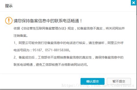 阿里云服务器以及域名申请和绑定搭建教程 阿里云开发者社区