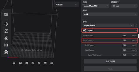 how to fix the z seams issue on the model